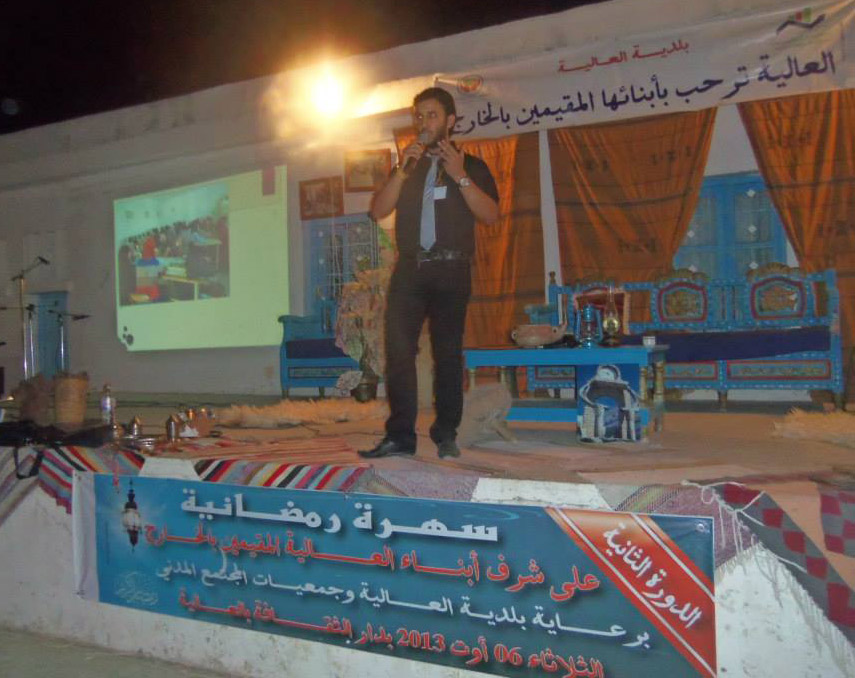 Sidki Kboubi - Software Engineer